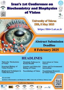 First Iran’s Conference on Biochemistry and Biophysics of Vision – ISOBC